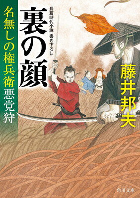 ◇◆朝9時までのご注文は当日出荷(日曜日除く)◆主にゆうメールによるポスト投函、サイズにより宅配便になります。◆梱包：完全密封のビニール包装または宅配専用パックにてお届けいたします。◆帯、封入物、及び各種コード等の特典は無い場合もございます...