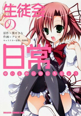 ◇◆主にゆうメールによるポスト投函、サイズにより宅配便になります。◆梱包：完全密封のビニール包装または宅配専用パックにてお届けいたします。◆帯、封入物、及び各種コード等の特典は無い場合もございます◆商品画像は一例です。カバー・パッケージなど...