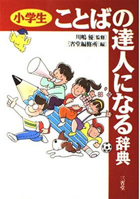 ◇◆朝9時までのご注文は当日出荷(日曜日除く)◆主にゆうメールによるポスト投函、サイズにより宅配便になります。◆梱包：完全密封のビニール包装または宅配専用パックにてお届けいたします。◆帯、封入物、及び各種コード等の特典は無い場合もございます...