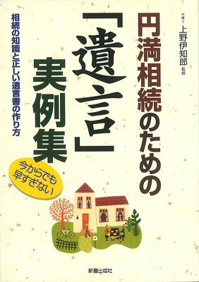 ◇◆主にゆうメールによるポスト投函、サイズにより宅配便になります。◆梱包：完全密封のビニール包装または宅配専用パックにてお届けいたします。◆帯、封入物、及び各種コード等の特典は無い場合もございます◆商品画像は一例です。カバー・パッケージなど...