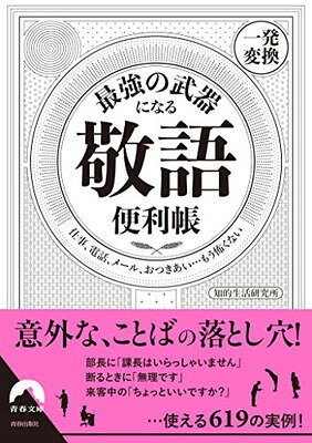 ◇◆主にゆうメールによるポスト投函、サイズにより宅配便になります。◆梱包：完全密封のビニール包装または宅配専用パックにてお届けいたします。◆帯、封入物、及び各種コード等の特典は無い場合もございます◆商品画像は一例です。カバー・パッケージなど...