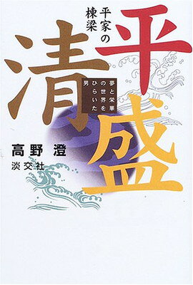 ◇◆朝9時までのご注文は当日出荷(日曜日除く)◆主にゆうメールによるポスト投函、サイズにより宅配便になります。◆梱包：完全密封のビニール包装または宅配専用パックにてお届けいたします。◆帯、封入物、及び各種コード等の特典は無い場合もございます...