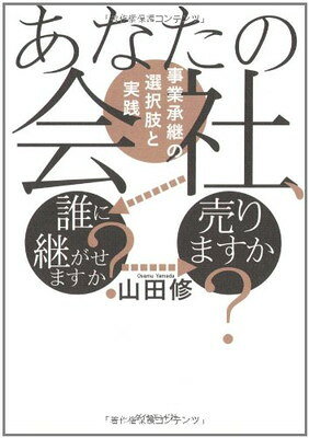 ◇◆主にゆうメールによるポスト投函、サイズにより宅配便になります。◆梱包：完全密封のビニール包装または宅配専用パックにてお届けいたします。◆帯、封入物、及び各種コード等の特典は無い場合もございます◆商品画像は一例です。カバー・パッケージなど...