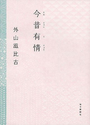 ◇◆主にゆうメールによるポスト投函、サイズにより宅配便になります。◆梱包：完全密封のビニール包装または宅配専用パックにてお届けいたします。◆帯、封入物、及び各種コード等の特典は無い場合もございます◆商品画像は一例です。カバー・パッケージなど...