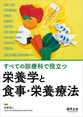 ◇◆主にゆうメールによるポスト投函、サイズにより宅配便になります。◆梱包：完全密封のビニール包装または宅配専用パックにてお届けいたします。◆帯、封入物、及び各種コード等の特典は無い場合もございます◆商品画像は一例です。カバー・パッケージなど...