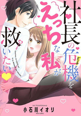 ◇◆主にゆうメールによるポスト投函、サイズにより宅配便になります。◆梱包：完全密封のビニール包装または宅配専用パックにてお届けいたします。◆帯、封入物、及び各種コード等の特典は無い場合もございます◆商品画像は一例です。カバー・パッケージなど...