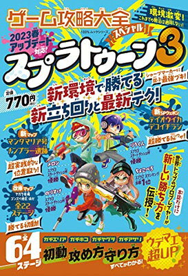 ◇◆朝9時までのご注文は当日出荷(日曜日除く)◆主にゆうメールによるポスト投函、サイズにより宅配便になります。◆梱包：完全密封のビニール包装または宅配専用パックにてお届けいたします。◆帯、封入物、及び各種コード等の特典は無い場合もございます...