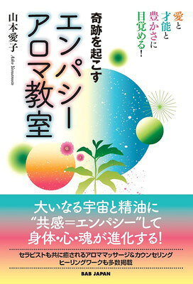 ◇◆主にゆうメールによるポスト投函、サイズにより宅配便になります。◆梱包：完全密封のビニール包装または宅配専用パックにてお届けいたします。◆帯、封入物、及び各種コード等の特典は無い場合もございます◆商品画像は一例です。カバー・パッケージなど...