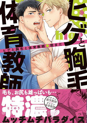 ◇◆朝9時までのご注文は当日出荷(日曜日除く)◆主にゆうメールによるポスト投函、サイズにより宅配便になります。◆梱包：完全密封のビニール包装または宅配専用パックにてお届けいたします。◆帯、封入物、及び各種コード等の特典は無い場合もございます...