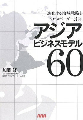 ◇◆朝9時までのご注文は当日出荷(日曜日除く)◆主にゆうメールによるポスト投函、サイズにより宅配便になります。◆梱包：完全密封のビニール包装または宅配専用パックにてお届けいたします。◆帯、封入物、及び各種コード等の特典は無い場合もございます...