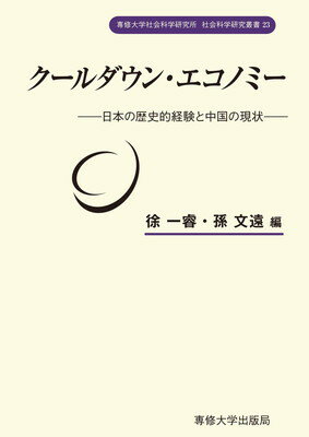 ◇◆主にゆうメールによるポスト投函、サイズにより宅配便になります。◆梱包：完全密封のビニール包装または宅配専用パックにてお届けいたします。◆帯、封入物、及び各種コード等の特典は無い場合もございます◆商品画像は一例です。カバー・パッケージなど...
