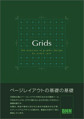 ◇◆主にゆうメールによるポスト投函、サイズにより宅配便になります。◆梱包：完全密封のビニール包装または宅配専用パックにてお届けいたします。◆帯、封入物、及び各種コード等の特典は無い場合もございます◆商品画像は一例です。カバー・パッケージなど...