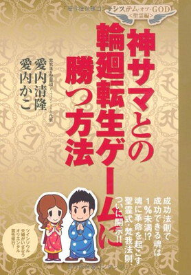 ◇◆主にゆうメールによるポスト投函、サイズにより宅配便になります。◆梱包：完全密封のビニール包装または宅配専用パックにてお届けいたします。◆帯、封入物、及び各種コード等の特典は無い場合もございます◆商品画像は一例です。カバー・パッケージなど...