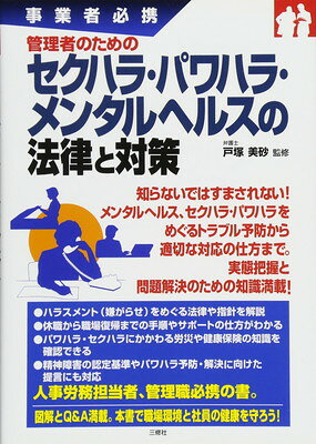 ◇◆主にゆうメールによるポスト投函、サイズにより宅配便になります。◆梱包：完全密封のビニール包装または宅配専用パックにてお届けいたします。◆帯、封入物、及び各種コード等の特典は無い場合もございます◆商品画像は一例です。カバー・パッケージなど...