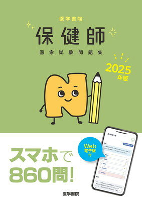 ◇◆主にゆうメールによるポスト投函、サイズにより宅配便になります。◆梱包：完全密封のビニール包装または宅配専用パックにてお届けいたします。◆帯、封入物、及び各種コード等の特典は無い場合もございます◆商品画像は一例です。カバー・パッケージなど...