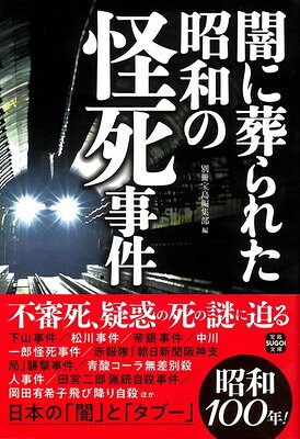 ◇◆朝9時までのご注文は当日出荷(日曜日除く)◆主にゆうメールによるポスト投函、サイズにより宅配便になります。◆梱包：完全密封のビニール包装または宅配専用パックにてお届けいたします。◆帯、封入物、及び各種コード等の特典は無い場合もございます...