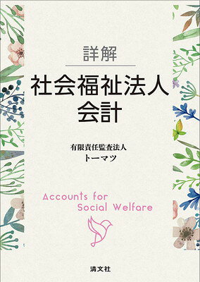 ◇◆朝9時までのご注文は当日出荷(日曜日除く)◆主にゆうメールによるポスト投函、サイズにより宅配便になります。◆梱包：完全密封のビニール包装または宅配専用パックにてお届けいたします。◆帯、封入物、及び各種コード等の特典は無い場合もございます...