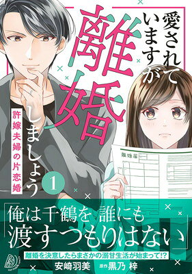 ◇◆主にゆうメールによるポスト投函、サイズにより宅配便になります。◆梱包：完全密封のビニール包装または宅配専用パックにてお届けいたします。◆帯、封入物、及び各種コード等の特典は無い場合もございます◆商品画像は一例です。カバー・パッケージなど...