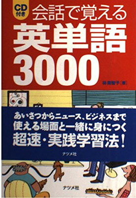 ◇◆朝9時までのご注文は当日出荷(日曜日除く)◆主にゆうメールによるポスト投函、サイズにより宅配便になります。◆梱包：完全密封のビニール包装または宅配専用パックにてお届けいたします。◆帯、封入物、及び各種コード等の特典は無い場合もございます...