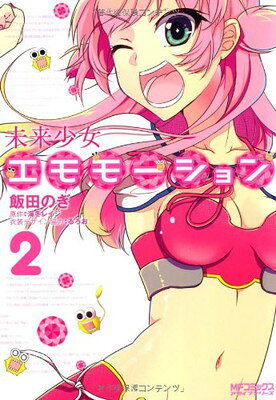 ◇◆主にゆうメールによるポスト投函、サイズにより宅配便になります。◆梱包：完全密封のビニール包装または宅配専用パックにてお届けいたします。◆帯、封入物、及び各種コード等の特典は無い場合もございます◆商品画像は一例です。カバー・パッケージなど...