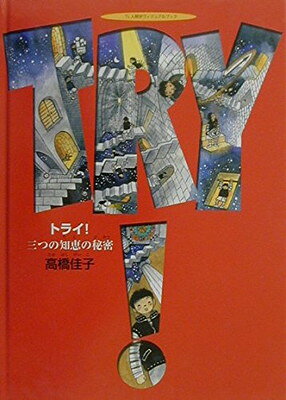 ◇◆主にゆうメールによるポスト投函、サイズにより宅配便になります。◆梱包：完全密封のビニール包装または宅配専用パックにてお届けいたします。◆帯、封入物、及び各種コード等の特典は無い場合もございます◆商品画像は一例です。カバー・パッケージなど...