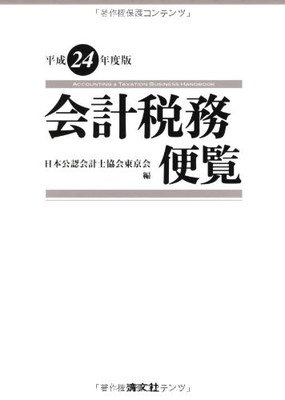 ◇◆主にゆうメールによるポスト投函、サイズにより宅配便になります。◆梱包：完全密封のビニール包装または宅配専用パックにてお届けいたします。◆帯、封入物、及び各種コード等の特典は無い場合もございます◆商品画像は一例です。カバー・パッケージなど...