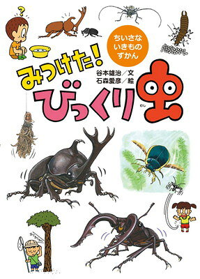 ◇◆主にゆうメールによるポスト投函、サイズにより宅配便になります。◆梱包：完全密封のビニール包装または宅配専用パックにてお届けいたします。◆帯、封入物、及び各種コード等の特典は無い場合もございます◆商品画像は一例です。カバー・パッケージなど...