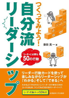 ◇◆主にゆうメールによるポスト投函、サイズにより宅配便になります。◆梱包：完全密封のビニール包装または宅配専用パックにてお届けいたします。◆帯、封入物、及び各種コード等の特典は無い場合もございます◆商品画像は一例です。カバー・パッケージなど...