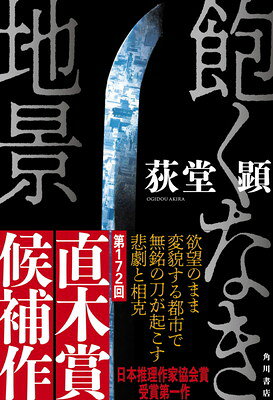 ◇◆主にゆうメールによるポスト投函、サイズにより宅配便になります。◆梱包：完全密封のビニール包装または宅配専用パックにてお届けいたします。◆帯、封入物、及び各種コード等の特典は無い場合もございます◆商品画像は一例です。カバー・パッケージなど...