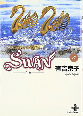 ◇◆主にゆうメールによるポスト投函、サイズにより宅配便になります。◆梱包：完全密封のビニール包装または宅配専用パックにてお届けいたします。◆帯、封入物、及び各種コード等の特典は無い場合もございます◆商品画像は一例です。カバー・パッケージなど...