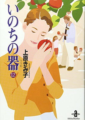 ◇◆主にゆうメールによるポスト投函、サイズにより宅配便になります。◆梱包：完全密封のビニール包装または宅配専用パックにてお届けいたします。◆帯、封入物、及び各種コード等の特典は無い場合もございます◆商品画像は一例です。カバー・パッケージなど...