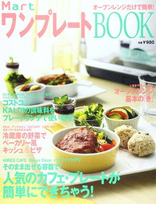 ◇◆主にゆうメールによるポスト投函、サイズにより宅配便になります。◆梱包：完全密封のビニール包装または宅配専用パックにてお届けいたします。◆帯、封入物、及び各種コード等の特典は無い場合もございます◆商品画像は一例です。カバー・パッケージなど...