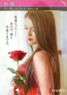 ◇◆朝9時までのご注文は当日出荷(日曜日除く)◆主にゆうメールによるポスト投函、サイズにより宅配便になります。◆梱包：完全密封のビニール包装または宅配専用パックにてお届けいたします。◆帯、封入物、及び各種コード等の特典は無い場合もございます...