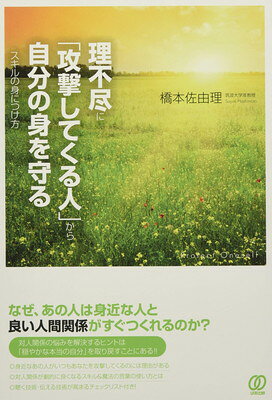 ◇◆主にゆうメールによるポスト投函、サイズにより宅配便になります。◆梱包：完全密封のビニール包装または宅配専用パックにてお届けいたします。◆帯、封入物、及び各種コード等の特典は無い場合もございます◆商品画像は一例です。カバー・パッケージなど...
