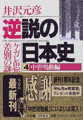 ◇◆主にゆうメールによるポスト投函、サイズにより宅配便になります。◆梱包：完全密封のビニール包装または宅配専用パックにてお届けいたします。◆帯、封入物、及び各種コード等の特典は無い場合もございます◆商品画像は一例です。カバー・パッケージなど...