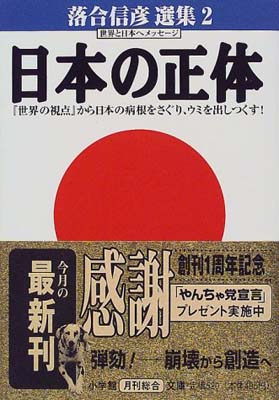 ◇◆主にゆうメールによるポスト投函、サイズにより宅配便になります。◆梱包：完全密封のビニール包装または宅配専用パックにてお届けいたします。◆帯、封入物、及び各種コード等の特典は無い場合もございます◆商品画像は一例です。カバー・パッケージなど...