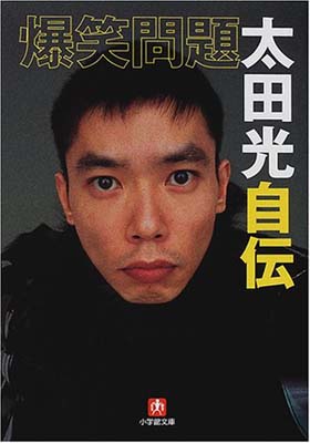 ◇◆主にゆうメールによるポスト投函、サイズにより宅配便になります。◆梱包：完全密封のビニール包装または宅配専用パックにてお届けいたします。◆帯、封入物、及び各種コード等の特典は無い場合もございます◆商品画像は一例です。カバー・パッケージなど...