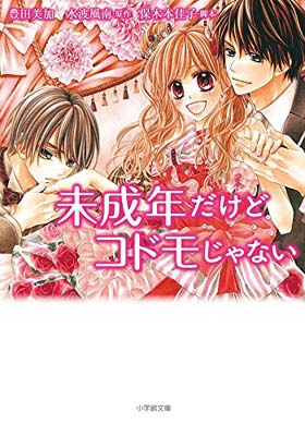 ◇◆朝9時までのご注文は当日出荷(日曜日除く)◆主にゆうメールによるポスト投函、サイズにより宅配便になります。◆梱包：完全密封のビニール包装または宅配専用パックにてお届けいたします。◆帯、封入物、及び各種コード等の特典は無い場合もございます...