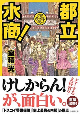 ◇◆主にゆうメールによるポスト投函、サイズにより宅配便になります。◆梱包：完全密封のビニール包装または宅配専用パックにてお届けいたします。◆帯、封入物、及び各種コード等の特典は無い場合もございます◆商品画像は一例です。カバー・パッケージなど...