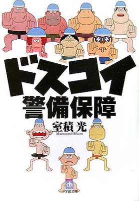 ◇◆朝9時までのご注文は当日出荷(日曜日除く)◆主にゆうメールによるポスト投函、サイズにより宅配便になります。◆梱包：完全密封のビニール包装または宅配専用パックにてお届けいたします。◆帯、封入物、及び各種コード等の特典は無い場合もございます...