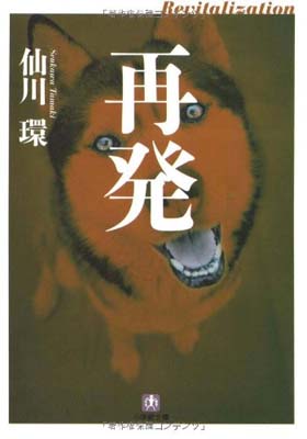 ◇◆主にゆうメールによるポスト投函、サイズにより宅配便になります。◆梱包：完全密封のビニール包装または宅配専用パックにてお届けいたします。◆帯、封入物、及び各種コード等の特典は無い場合もございます◆商品画像は一例です。カバー・パッケージなど...