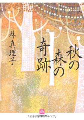 ◇◆主にゆうメールによるポスト投函、サイズにより宅配便になります。◆梱包：完全密封のビニール包装または宅配専用パックにてお届けいたします。◆帯、封入物、及び各種コード等の特典は無い場合もございます◆商品画像は一例です。カバー・パッケージなど...