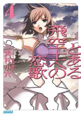 ◇◆主にゆうメールによるポスト投函、サイズにより宅配便になります。◆梱包：完全密封のビニール包装または宅配専用パックにてお届けいたします。◆帯、封入物、及び各種コード等の特典は無い場合もございます◆商品画像は一例です。カバー・パッケージなど...