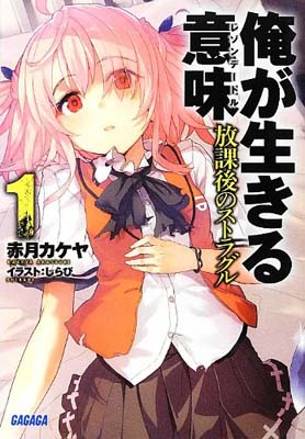 ◇◆主にゆうメールによるポスト投函、サイズにより宅配便になります。◆梱包：完全密封のビニール包装または宅配専用パックにてお届けいたします。◆帯、封入物、及び各種コード等の特典は無い場合もございます◆商品画像は一例です。カバー・パッケージなど...