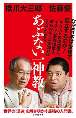 ◇◆主にゆうメールによるポスト投函、サイズにより宅配便になります。◆梱包：完全密封のビニール包装または宅配専用パックにてお届けいたします。◆帯、封入物、及び各種コード等の特典は無い場合もございます◆商品画像は一例です。カバー・パッケージなど...