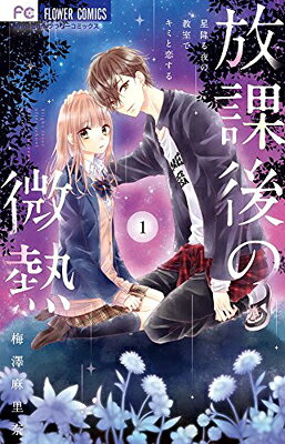 ◇◆主にゆうメールによるポスト投函、サイズにより宅配便になります。◆梱包：完全密封のビニール包装または宅配専用パックにてお届けいたします。◆帯、封入物、及び各種コード等の特典は無い場合もございます◆商品画像は一例です。カバー・パッケージなど...