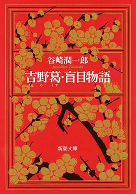 ◇◆主にゆうメールによるポスト投函、サイズにより宅配便になります。◆梱包：完全密封のビニール包装または宅配専用パックにてお届けいたします。◆帯、封入物、及び各種コード等の特典は無い場合もございます◆商品画像は一例です。カバー・パッケージなど...