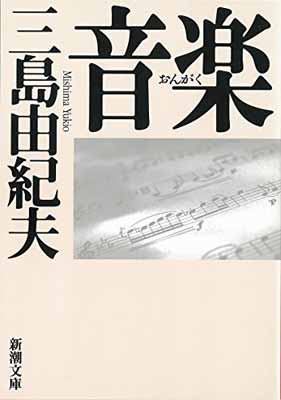 ◇◆主にゆうメールによるポスト投函、サイズにより宅配便になります。◆梱包：完全密封のビニール包装または宅配専用パックにてお届けいたします。◆帯、封入物、及び各種コード等の特典は無い場合もございます◆商品画像は一例です。カバー・パッケージなど...