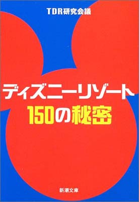 ◇◆主にゆうメールによるポスト投函、サイズにより宅配便になります。◆梱包：完全密封のビニール包装または宅配専用パックにてお届けいたします。◆帯、封入物、及び各種コード等の特典は無い場合もございます◆商品画像は一例です。カバー・パッケージなど...
