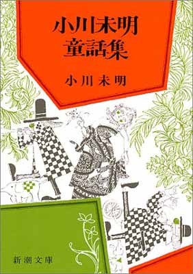 ◇◆主にゆうメールによるポスト投函、サイズにより宅配便になります。◆梱包：完全密封のビニール包装または宅配専用パックにてお届けいたします。◆帯、封入物、及び各種コード等の特典は無い場合もございます◆商品画像は一例です。カバー・パッケージなど...